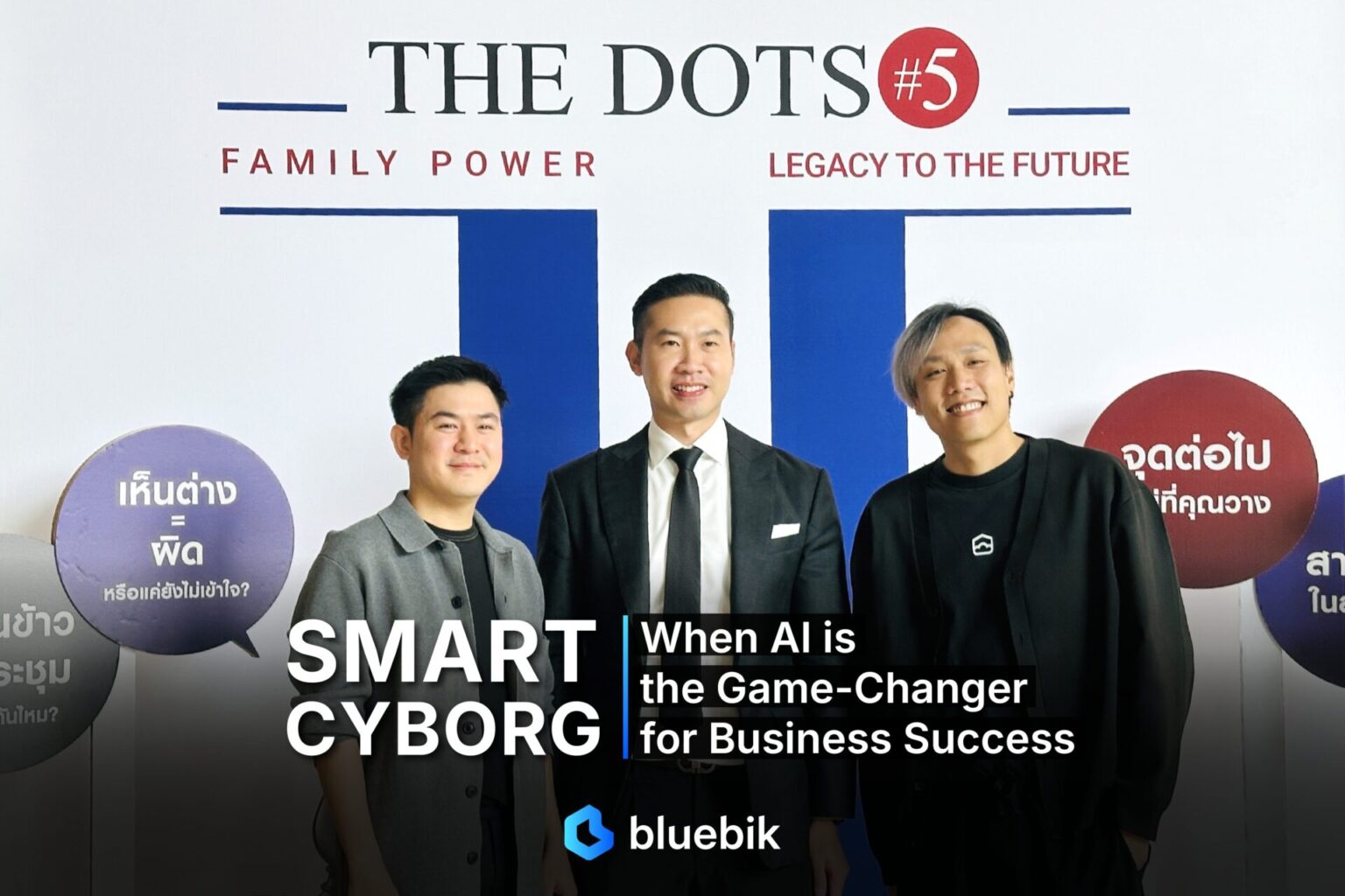 Smart Cyborg: The Formula for Using AI to Increase Competitive Advantage with Principles for ...